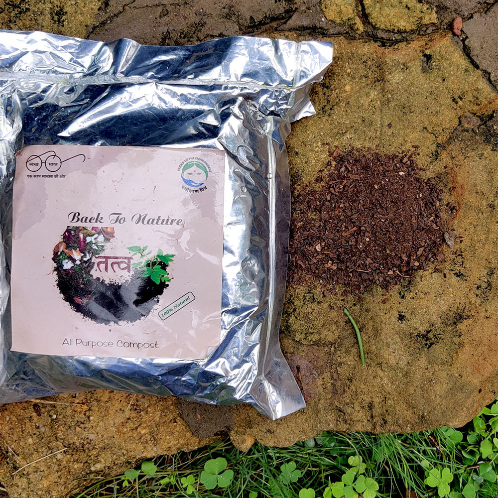 Organic Compost - All Purpose Compost